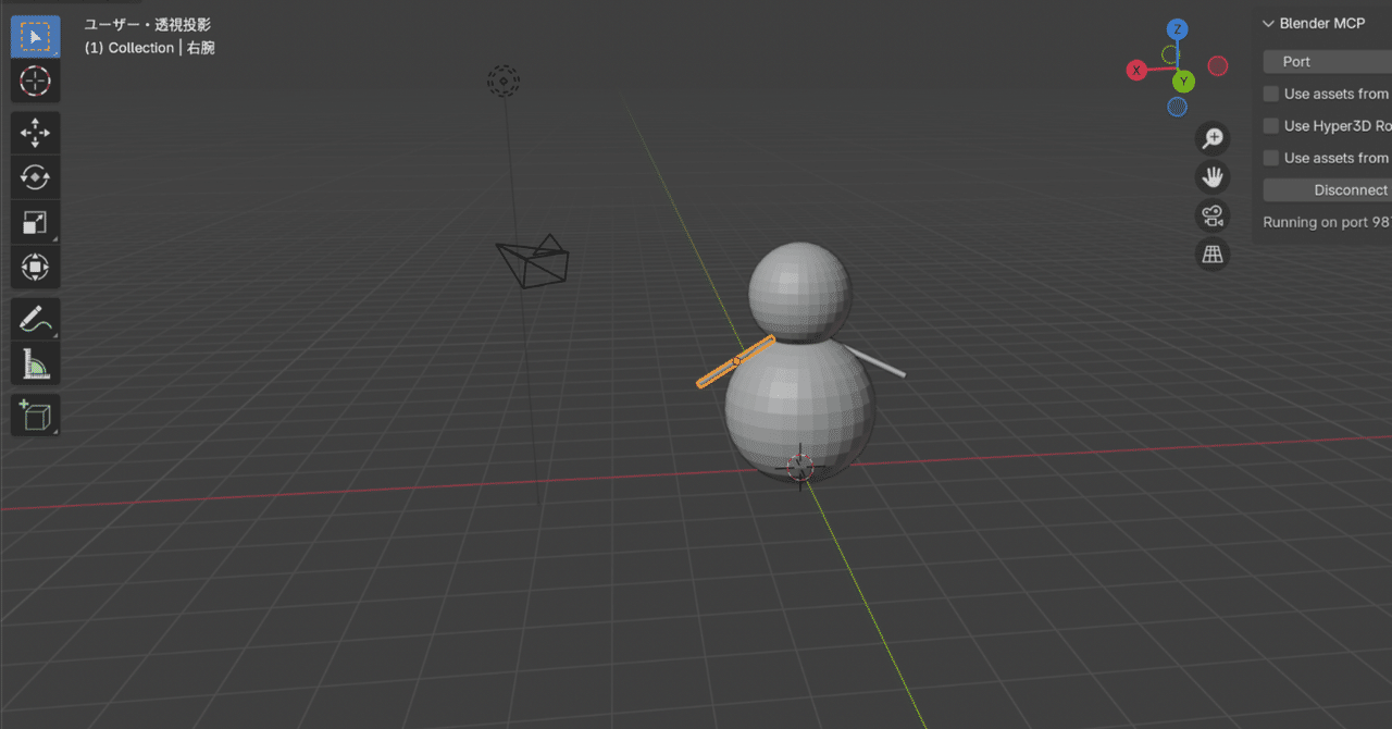 【初心者OK】Claude×Blender MCPでAIが3Dモデルを作る環境を作ってみた｜miho