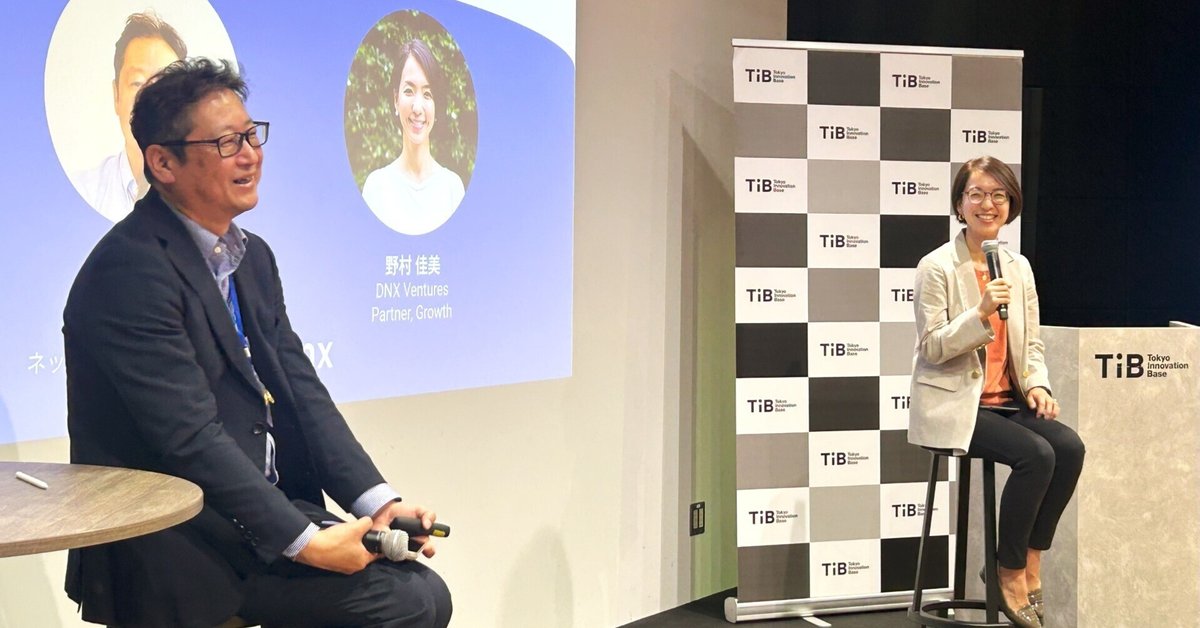 「BLITZ CONNECT」開催レポート｜TIBで“つながる”時間を共有しました｜TECHBLITZ（編集者ブログ）