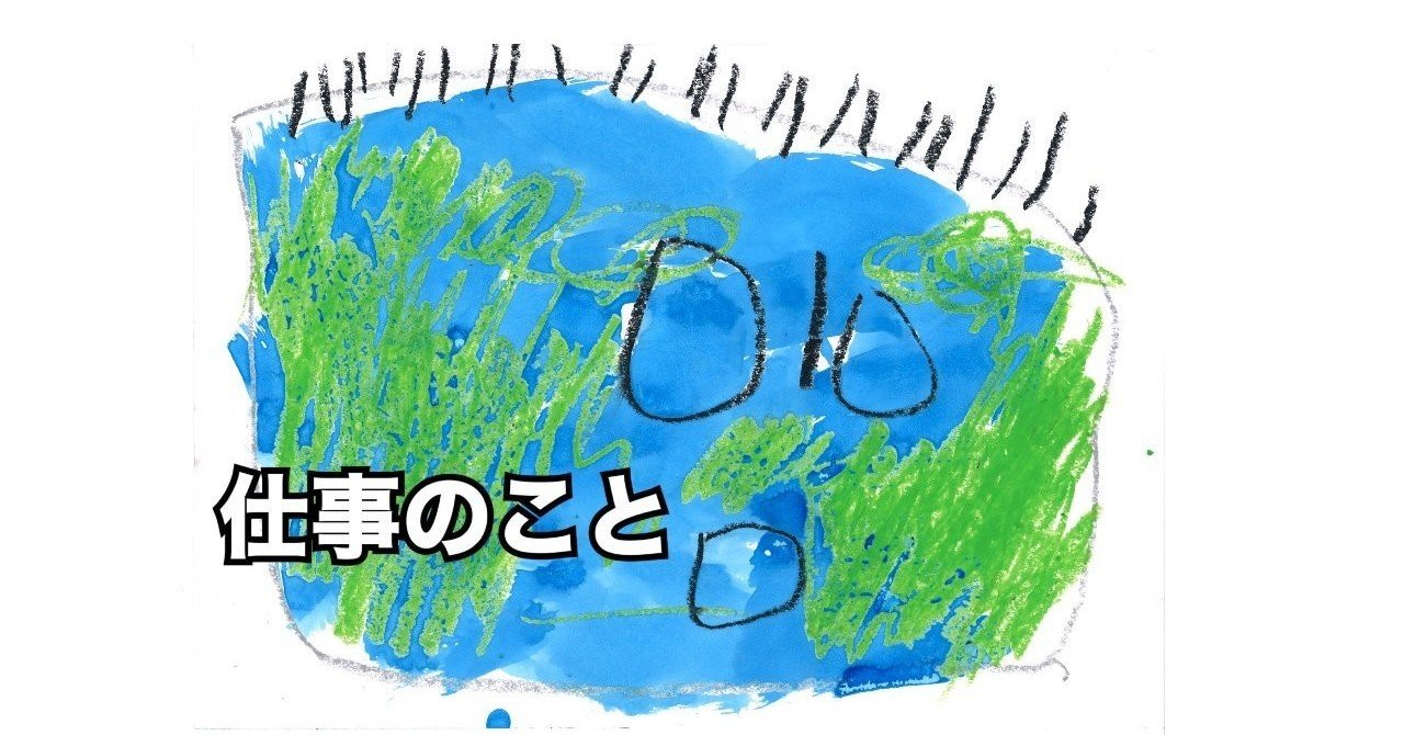 「なんで？」｜ryoju｜note