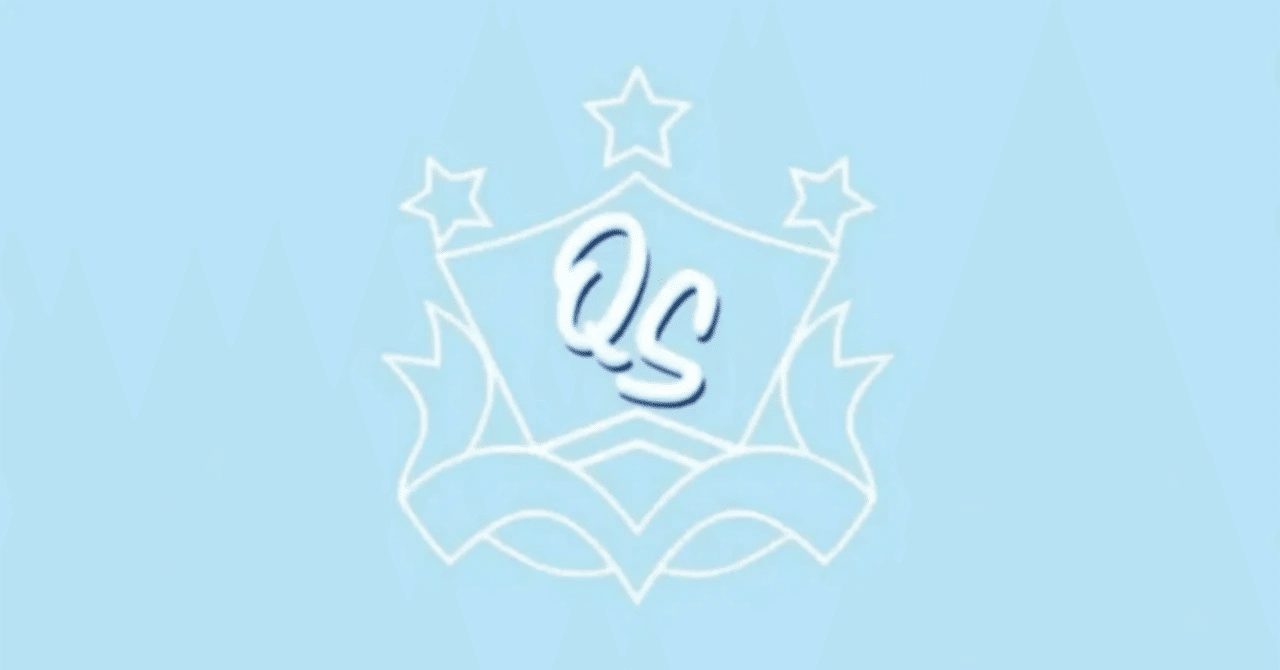 【QuestShip～2025年9月～】｜Quest Ship【公式】