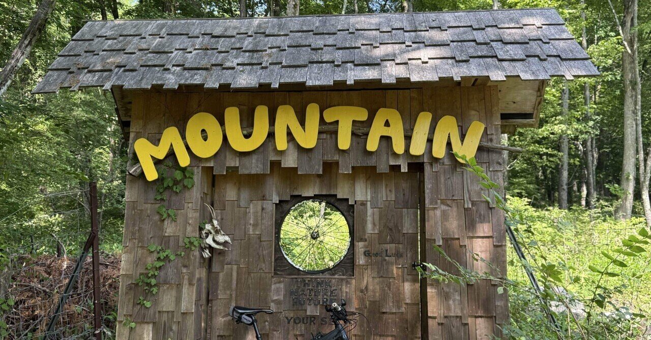 終わりなき始まり｜Dan Takuma