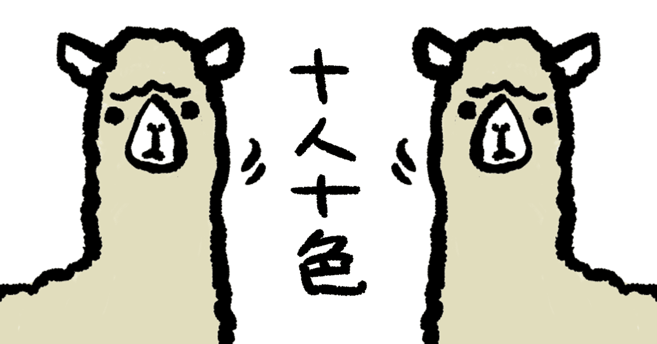 特徴、特長、特色。｜sevenzen