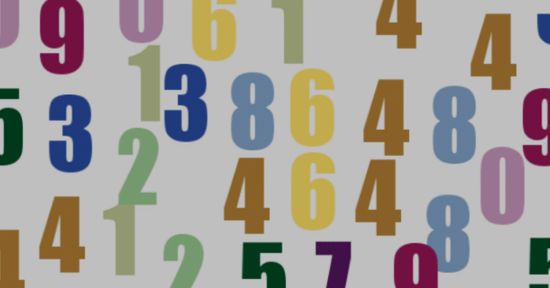 123456790：失われた8｜yoshik-y