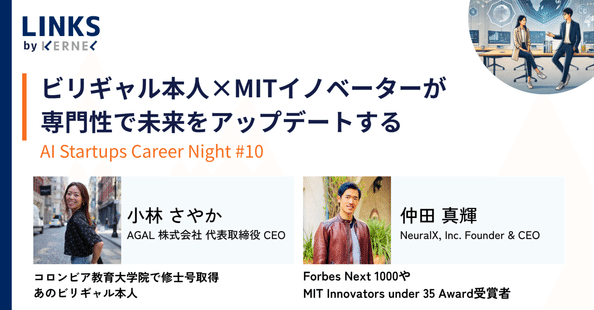 DEEPCORE / KERNEL｜note