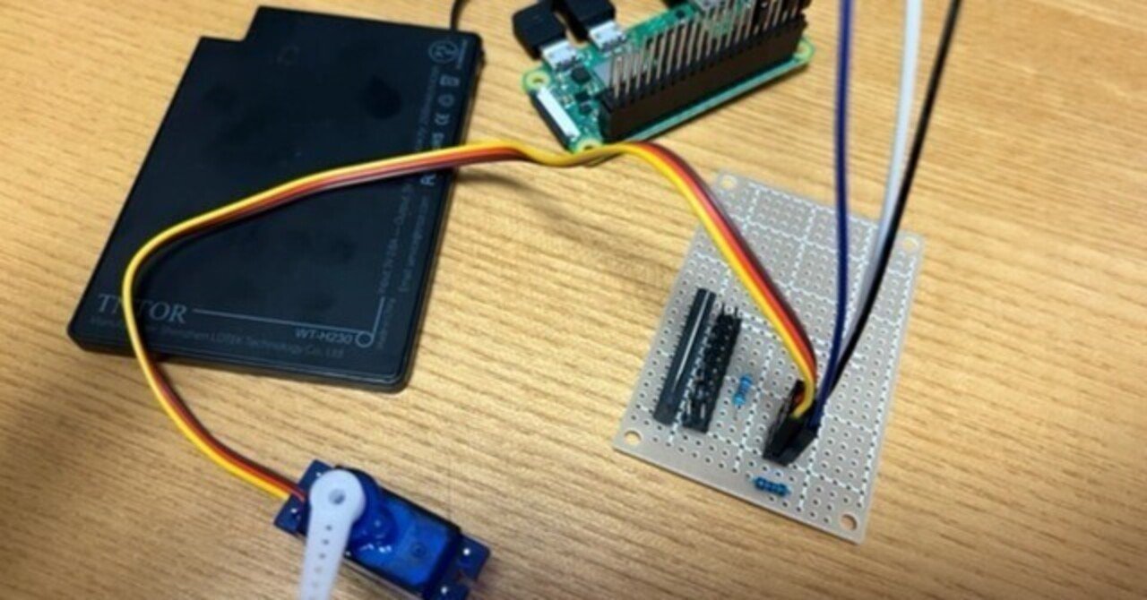【ラズパイ】サーボモーターで角度を制御！PythonとPWMの基本｜morinokabu