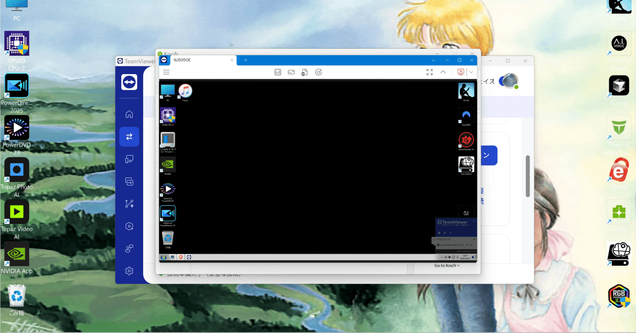 How to use Term Viewer｜GJL