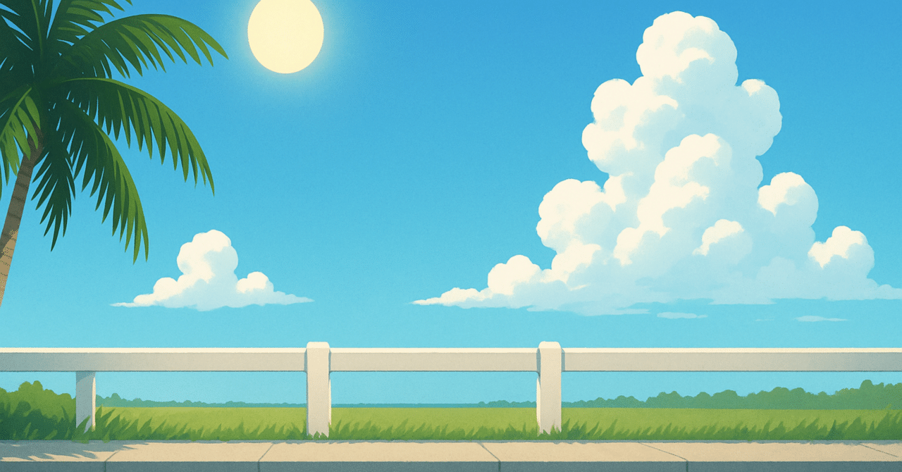 夏の拒絶反応｜SENNEKO@マイクラウド