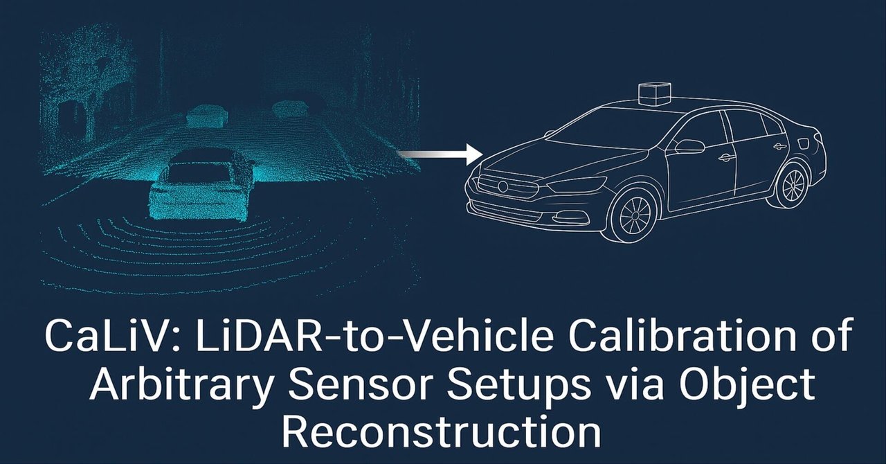 【論文要約:自動運転関連】CaLiV: LiDAR-to-Vehicle Calibration of Arbitrary Sensor ...