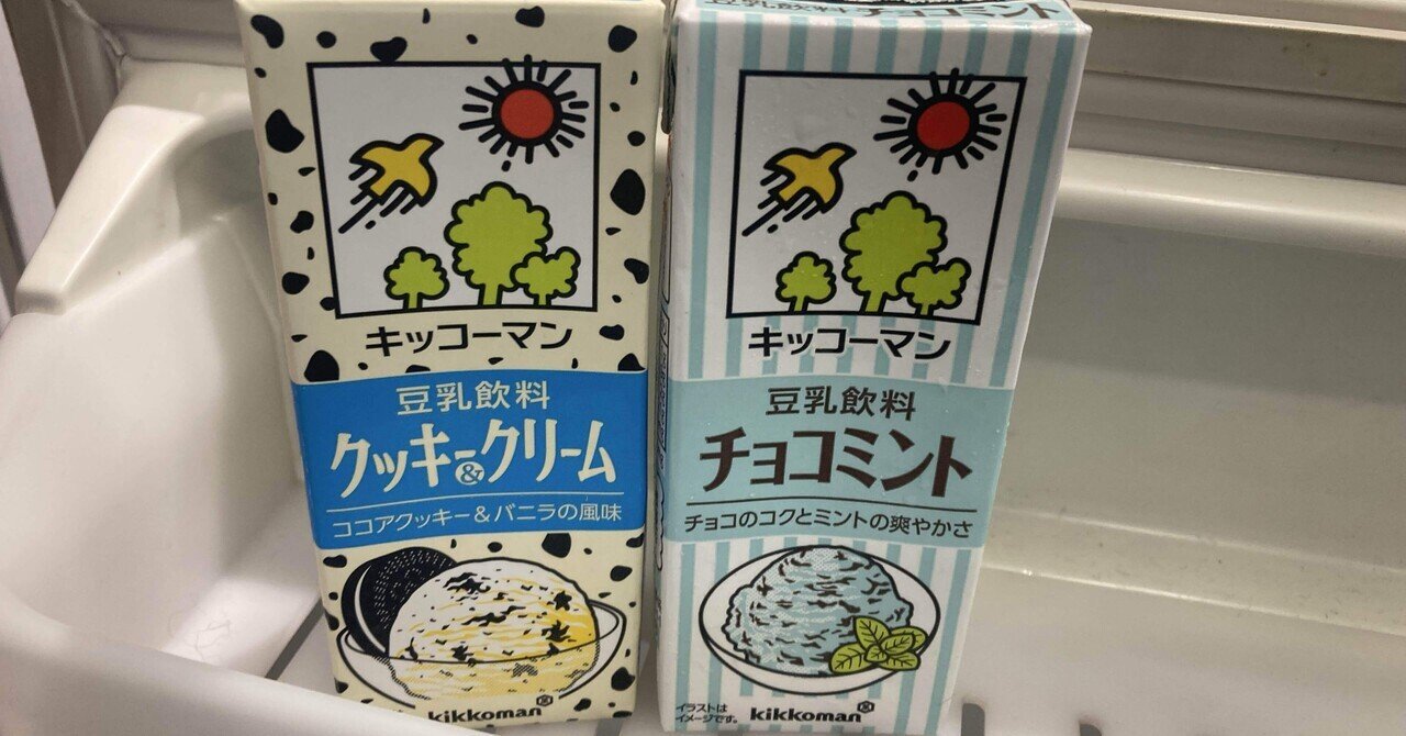 牛乳原理主義者による豆乳紹介｜5ガロン