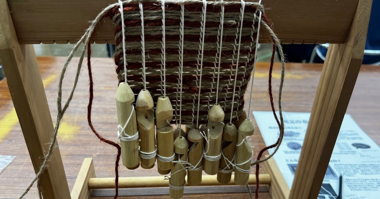 縄文の布づくり 体験レポ＠東京都埋蔵文化財センター｜yuko matsuki