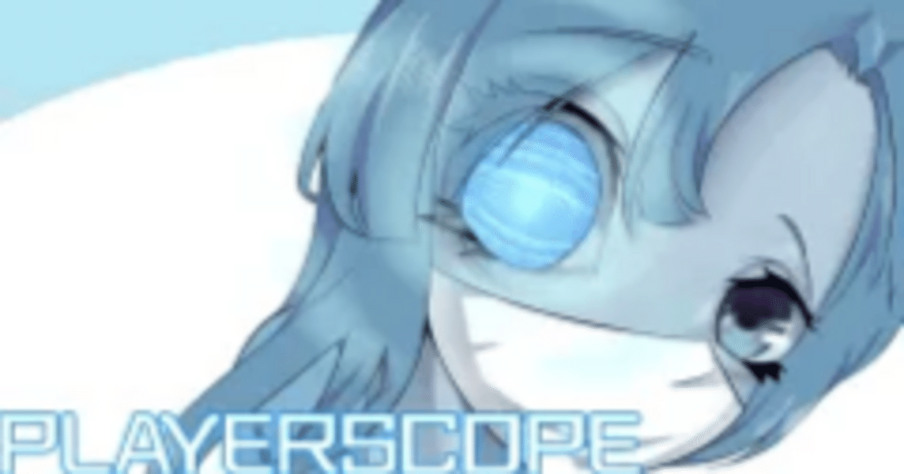 ff14で話題のPlayerScopeについて♯3｜Flicker