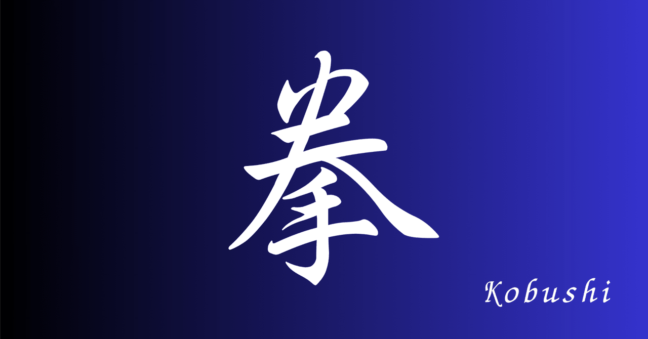 桐生7R 17:57【拳】｜ケン【ボートレース予想家】