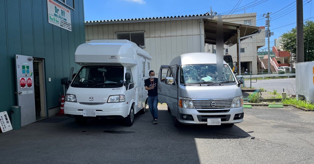 20230706 マンボウEXEが納車されました｜hiroaki maejima