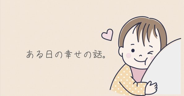 琴ノ葉みかん (Mikan Kotonoha)｜note