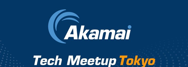 Akamai｜note