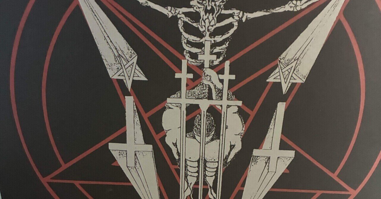 Satanic Blood Ritual/Von｜てんとん