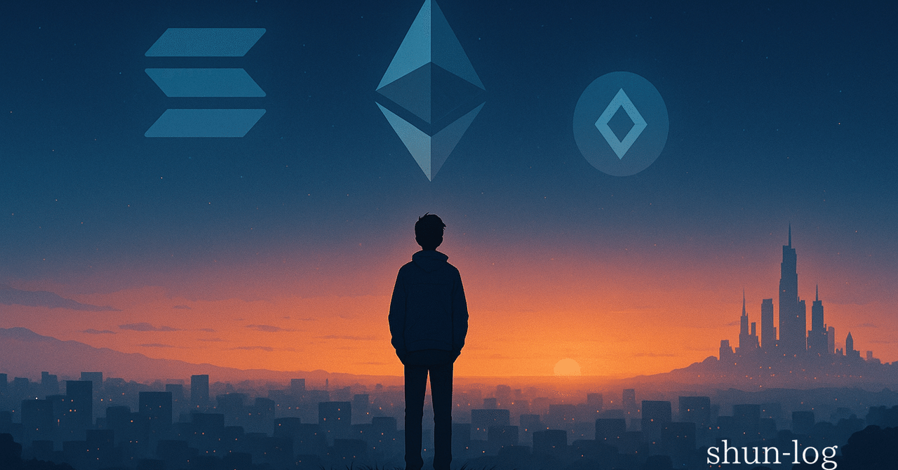 【初心者の仮想通貨体験記】仮想通貨のプレセールに参加してみた話｜Shun-log