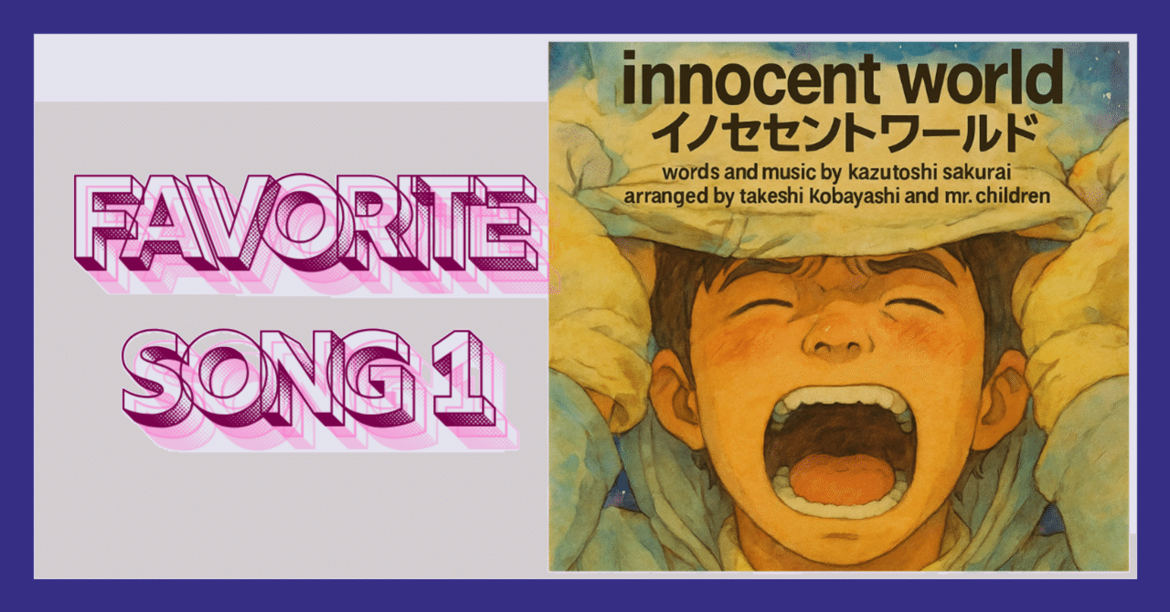 私のカラオケ定番曲vol.1｜amotin