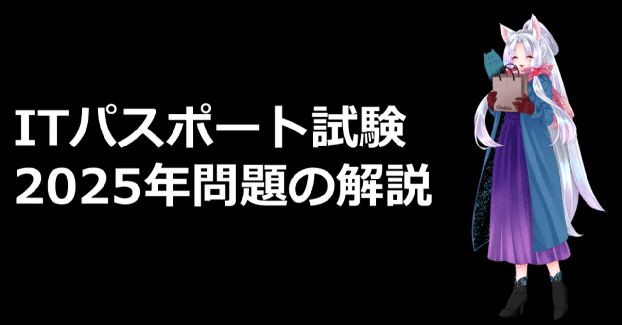 🟣【ITパスポート対策】損益分岐点の応用問題：利益を1000万円以上にするにはあと何個売る？【やさしい解説＋Javaコード付】｜東北イタコ（Tohoku I-ST）