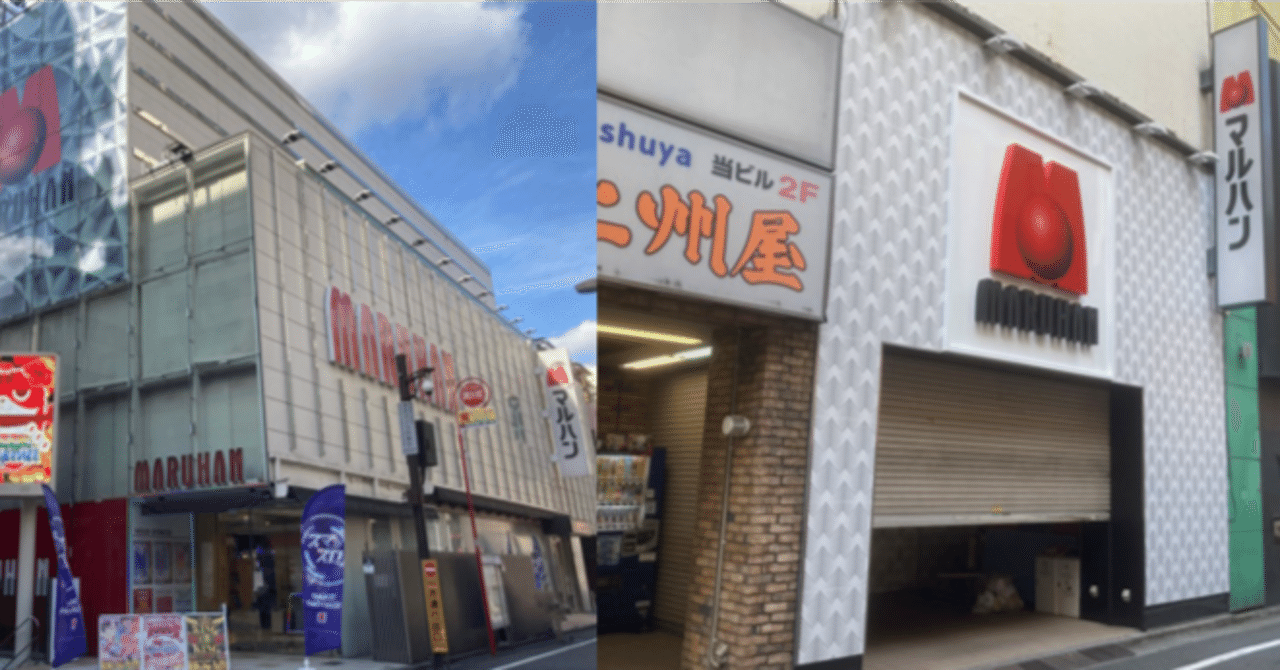 (6/21)🆕🎉マルハン池袋本館＆SB 新店長就任の予想(完成版)｜Suke@東京スロット