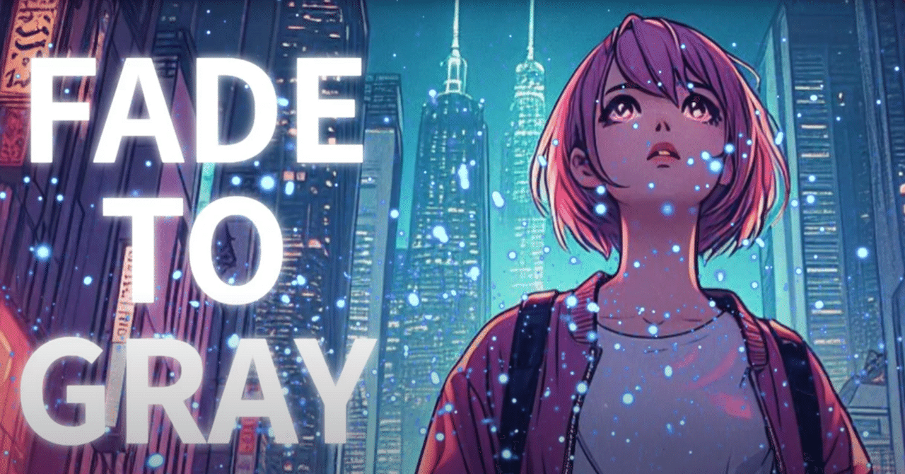 FADE TO GRAY | 消えゆく想い｜GOGOROCK80
