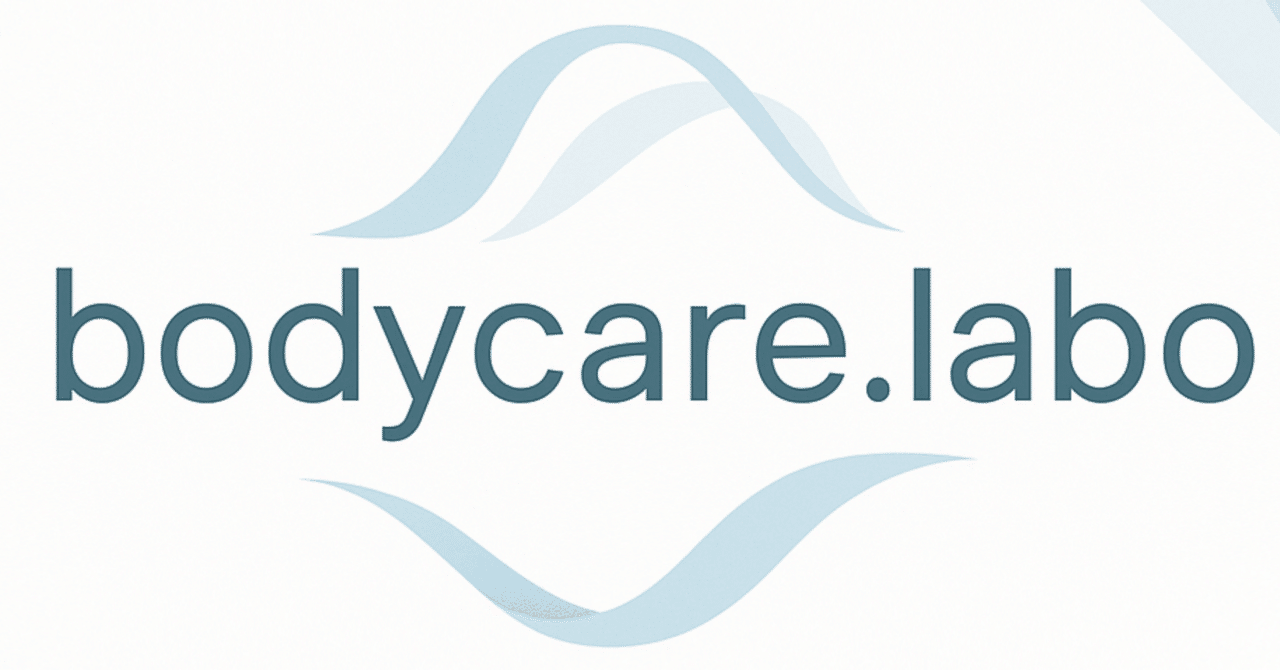 なんとなく不調がずっと続いているあなたへ｜bodycare_LABO