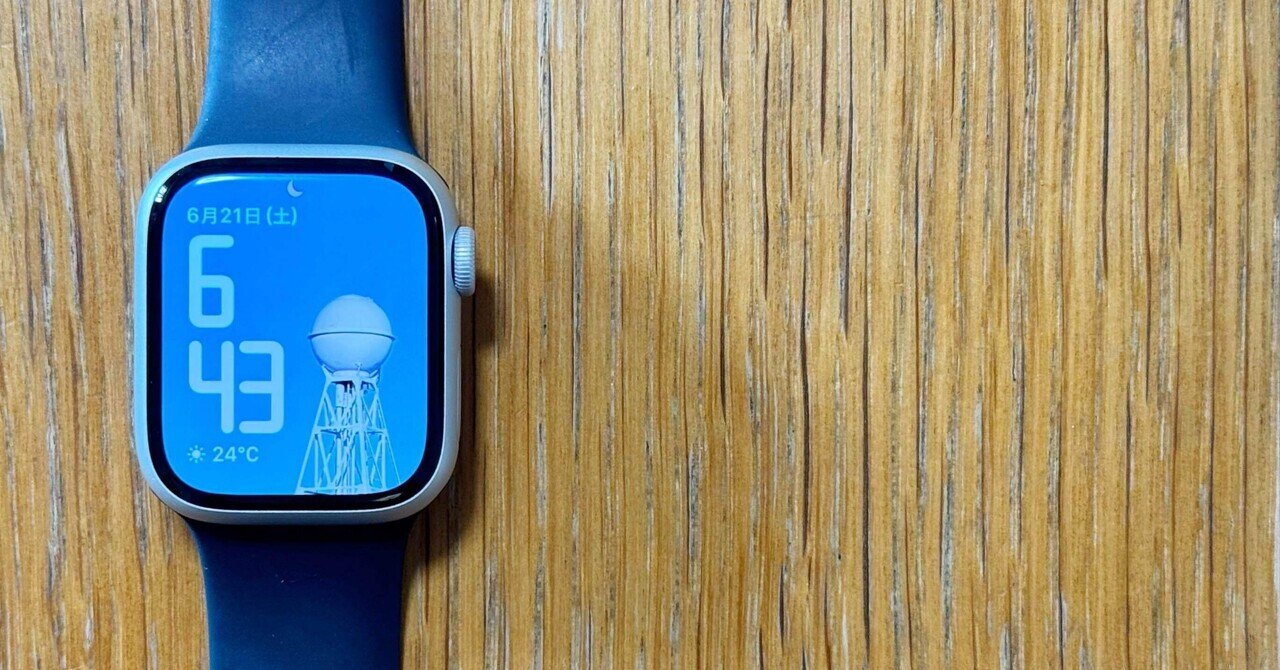 Apple Watchを使い始めて1年半が経った｜202号室 - TAMAOKI Jun