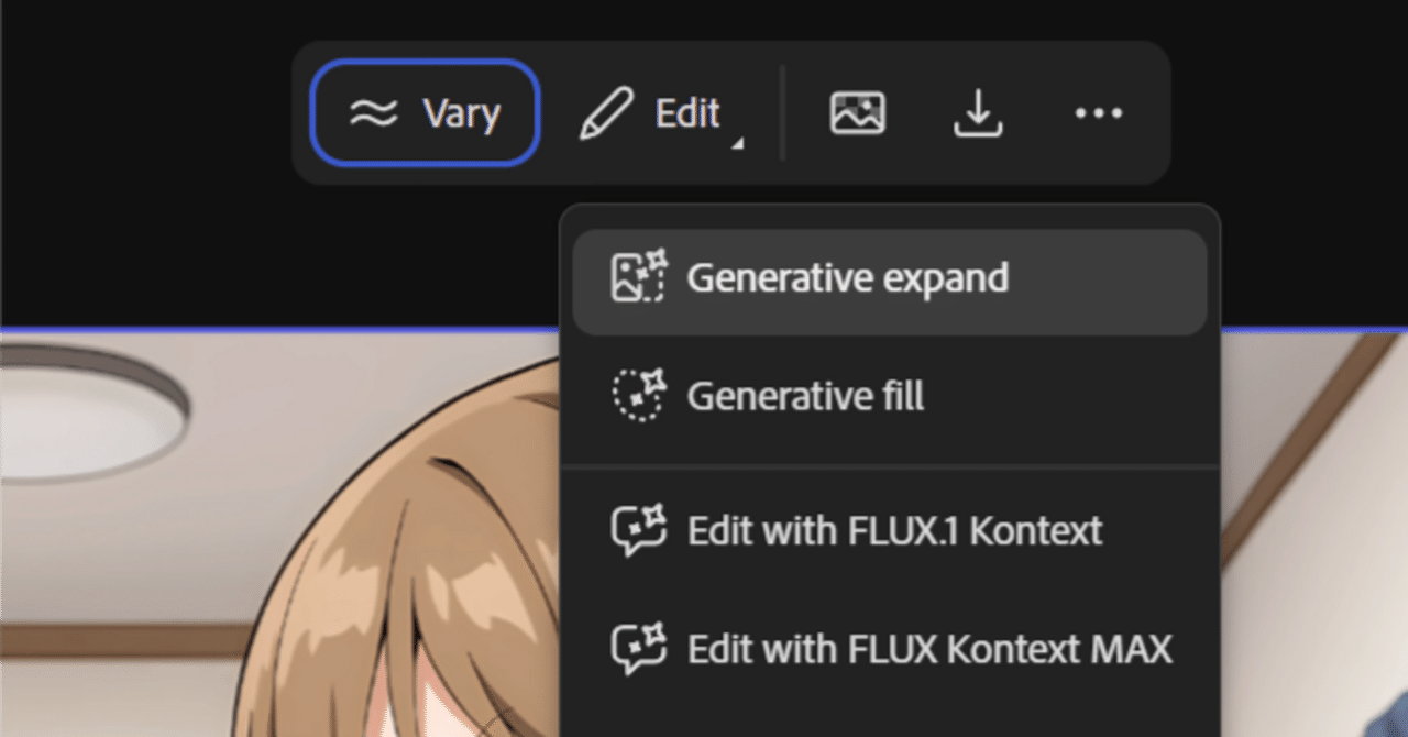 【Adobe Firefly】画像拡張のやり方が変更！サービス終了ではなかった｜Shinya@AIマンガ家