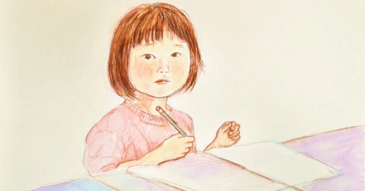 支援級 一年生 参観日｜kogee