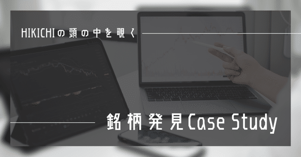 HIKICHI＆Company｜note