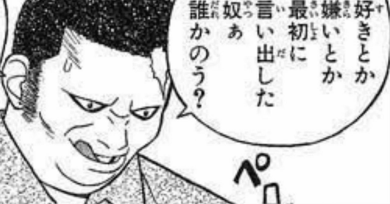 pythonとselenium（+Excel）でnoteのアクセス数やスキ数推移をグラフ化する（前編）｜mietzsche_k