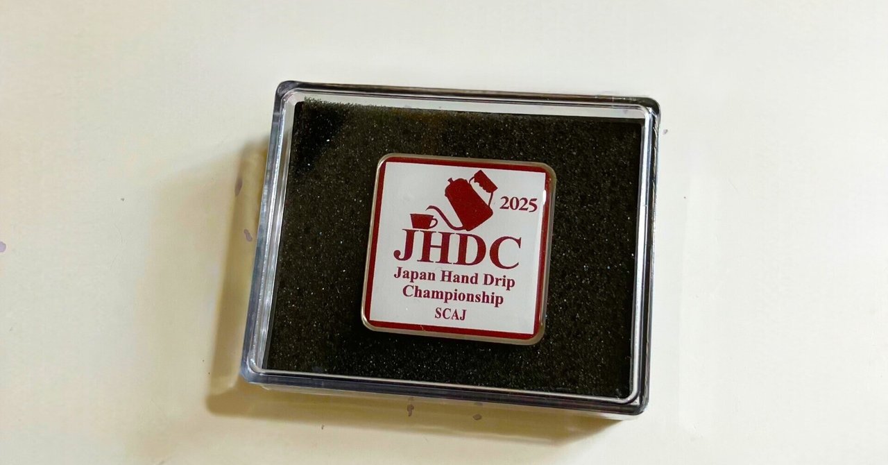 JHDC反省会｜WHITE ROOM COFFEE