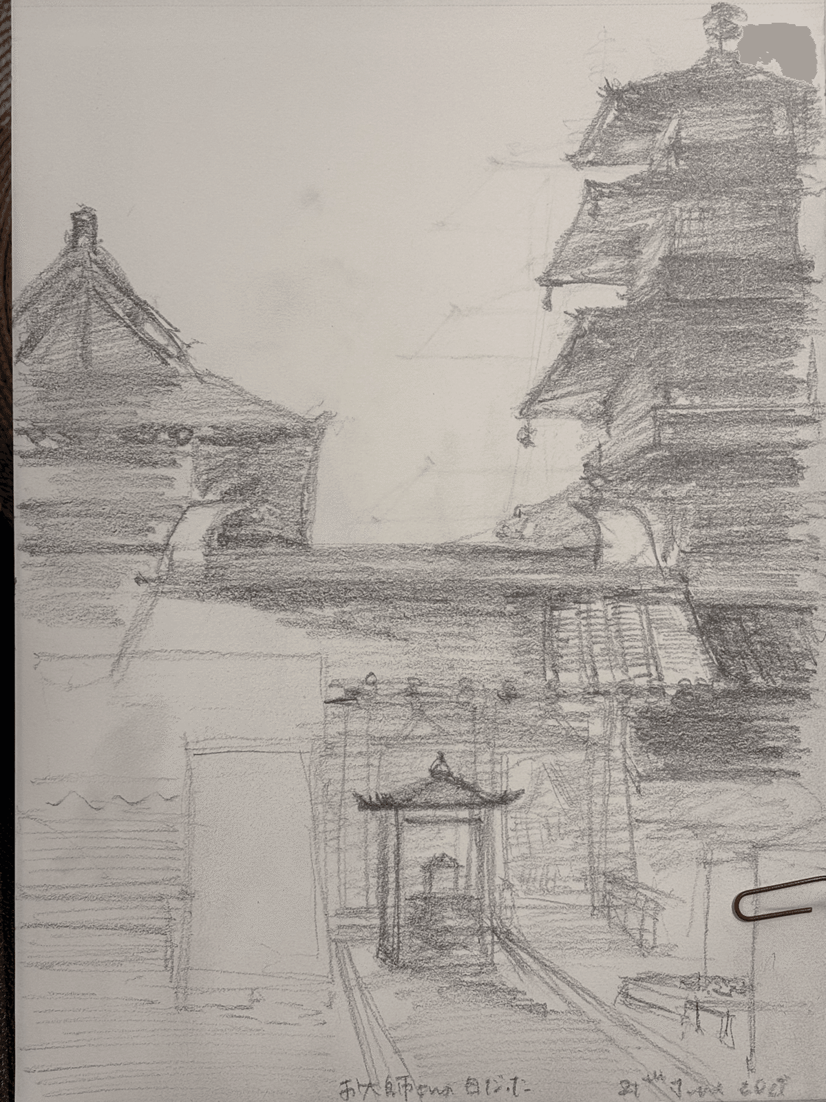 夏至。忘れていた、のは｜Atsuko