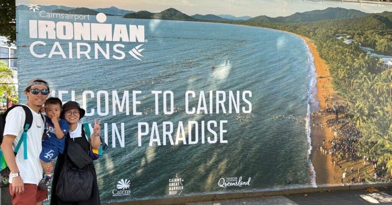 IRONMAN Cairns 2025 -前編-｜うえひろ