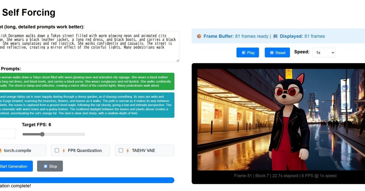 WSL2でSelf Forcingを試してみる｜noguchi-shoji