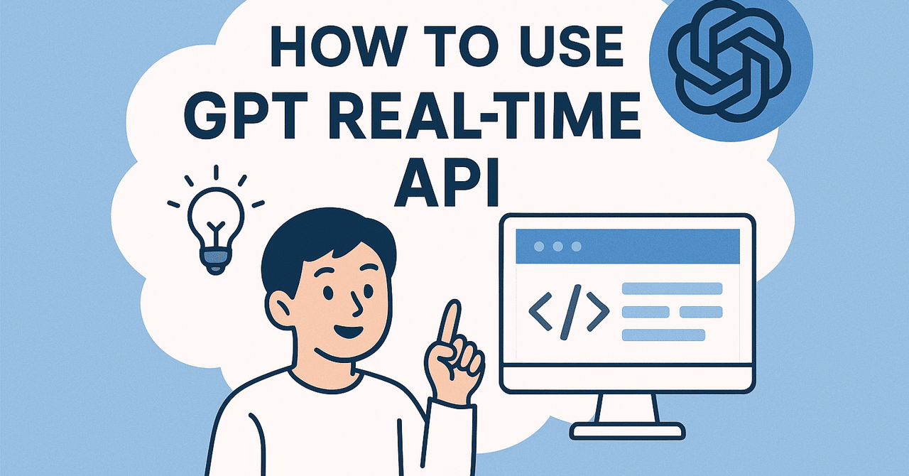 AzureからGPTを使ってみる | realtime APIを使ってみる（その1）｜PON吉