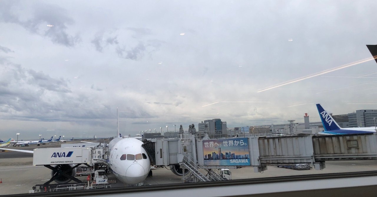 日々の断片｜isake