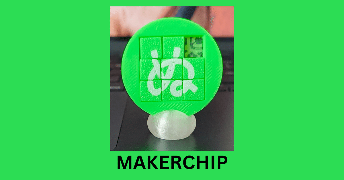 MakerChip作りました｜ナ