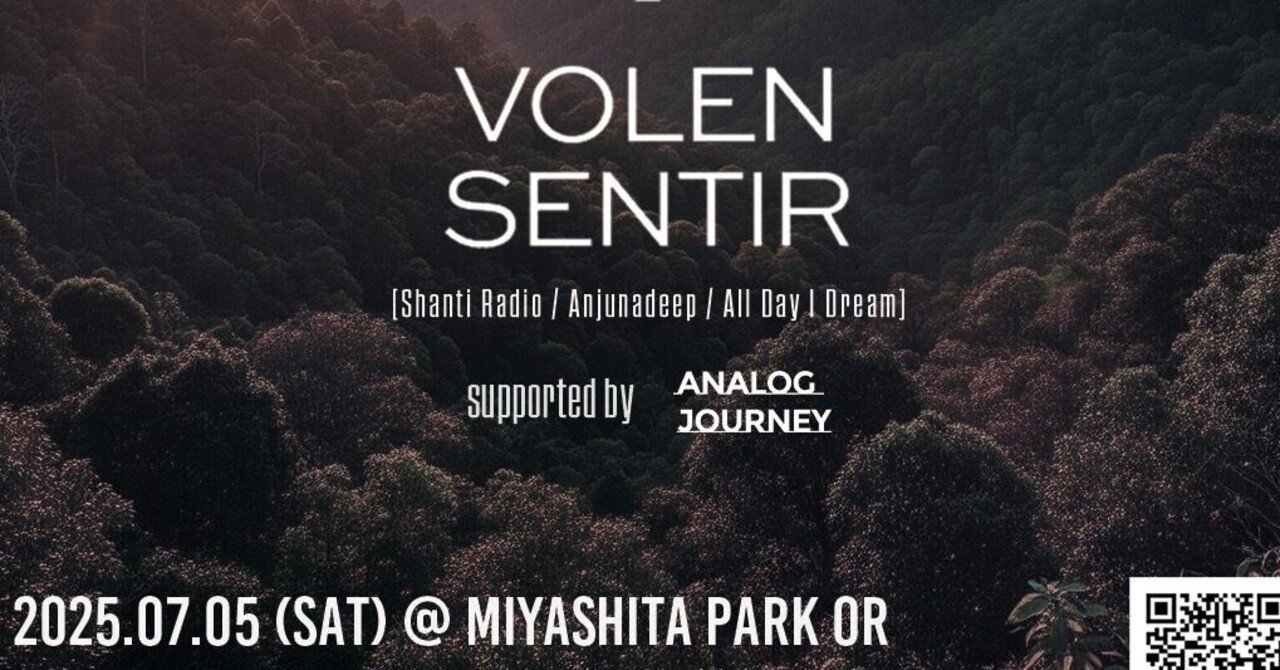 Organic Houseシーンを代表するアーティストVolen Sentirが初のアーティストアルバムをリリース & 緊急初来日公演が決定 ...