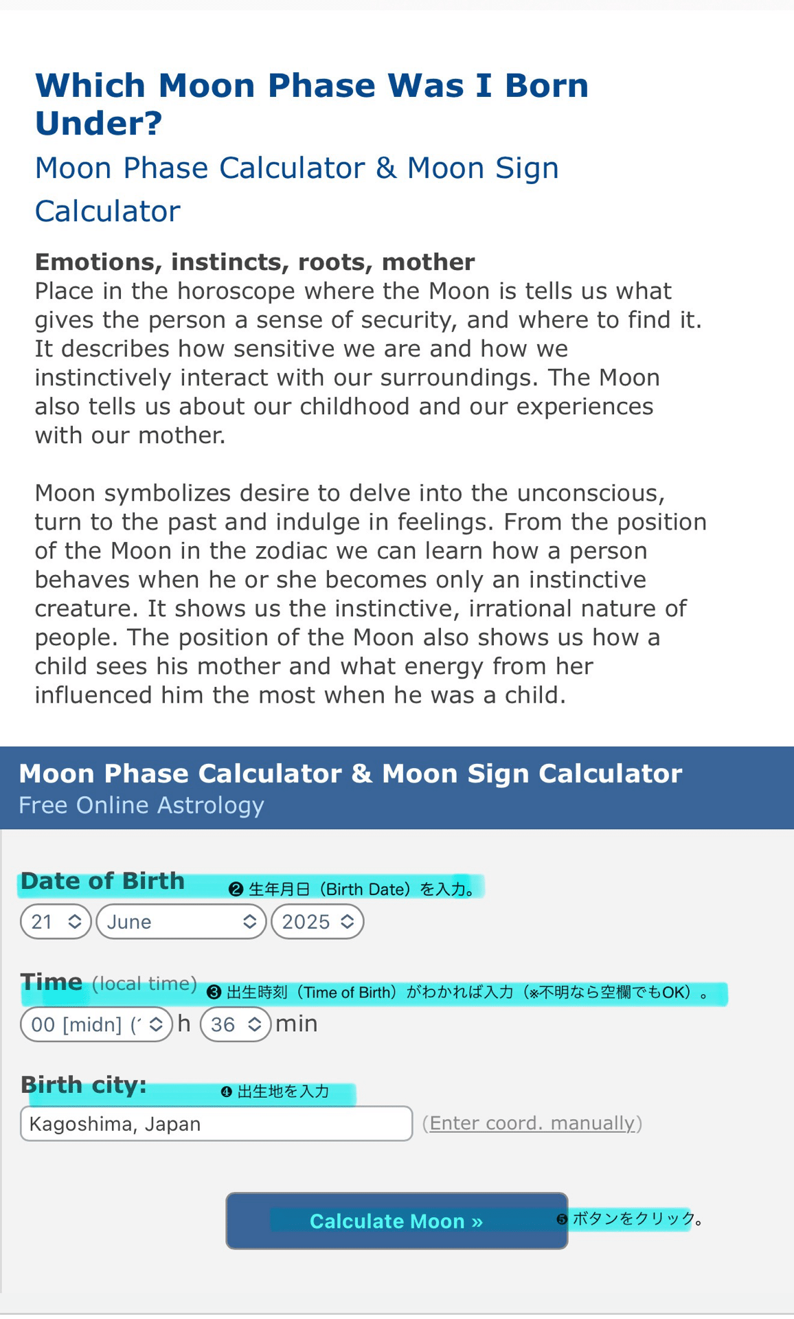 🌙 月相（ルナフェーズ）とは？ 西洋占星術での意味と調べ方【AstroSeek活用ガイド】｜Maya Astro Alchemy