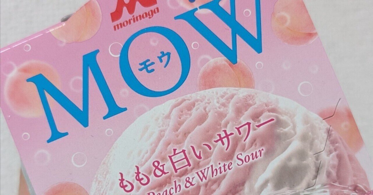 乙女みたいなアイス｜aika_0211