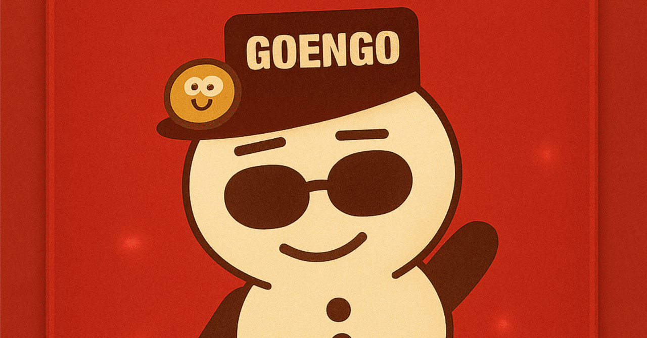 🌟GOENGOまほう占い結果【まもりのまほう × ようかんのまほう】｜GOENGOまほう占い公式