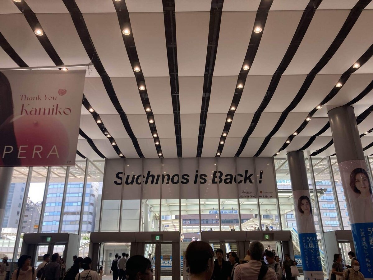 クソバカな友達に捧げた深呼吸 -Suchmos The Blow Your Mind 2025 in 横浜アリーナ-｜O.Green