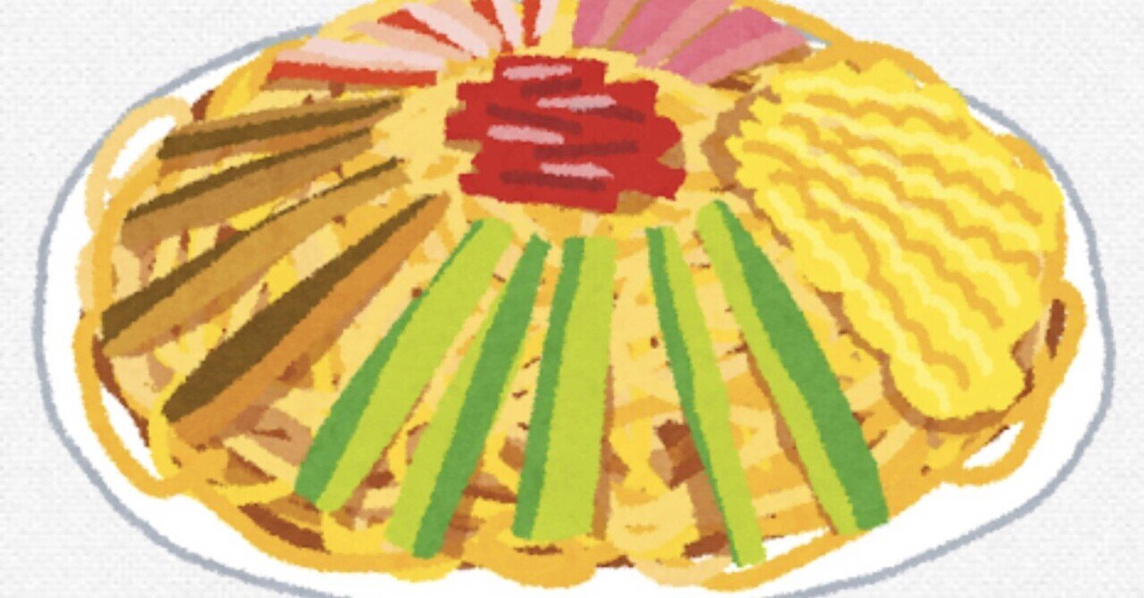 🥰冷やし中華 始めました｜杉にい (Sugi Nii)