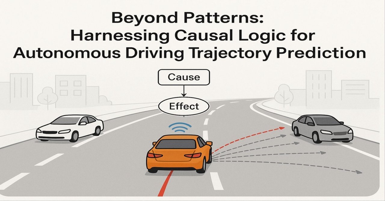 【論文要約:自動運転関連】Beyond Patterns: Harnessing Causal Logic for Autonomous ...
