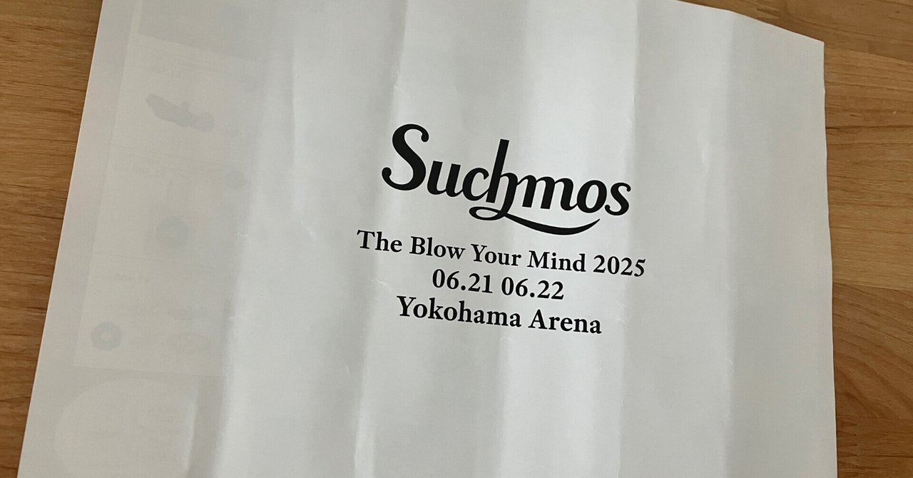 The Blow Your Mind 2025 Suchmos｜remission