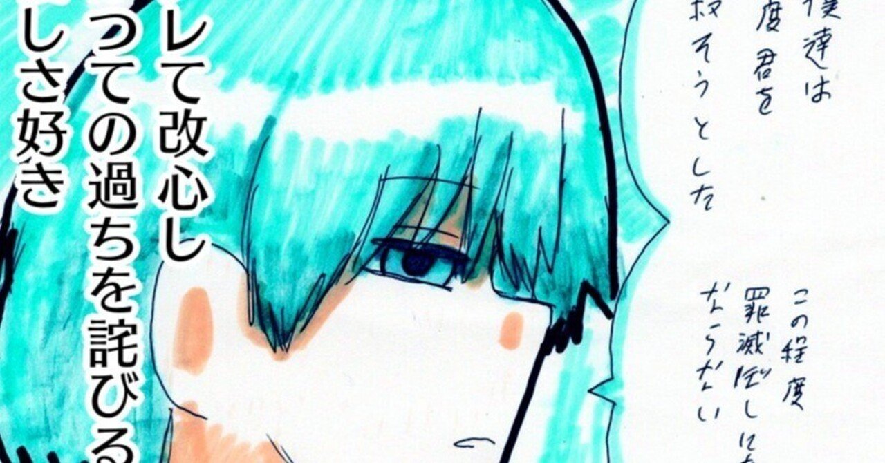 2025年6月22日「成人してから性癖が歪んだ瞬間の話」｜雪風（ゆきかぜ。）