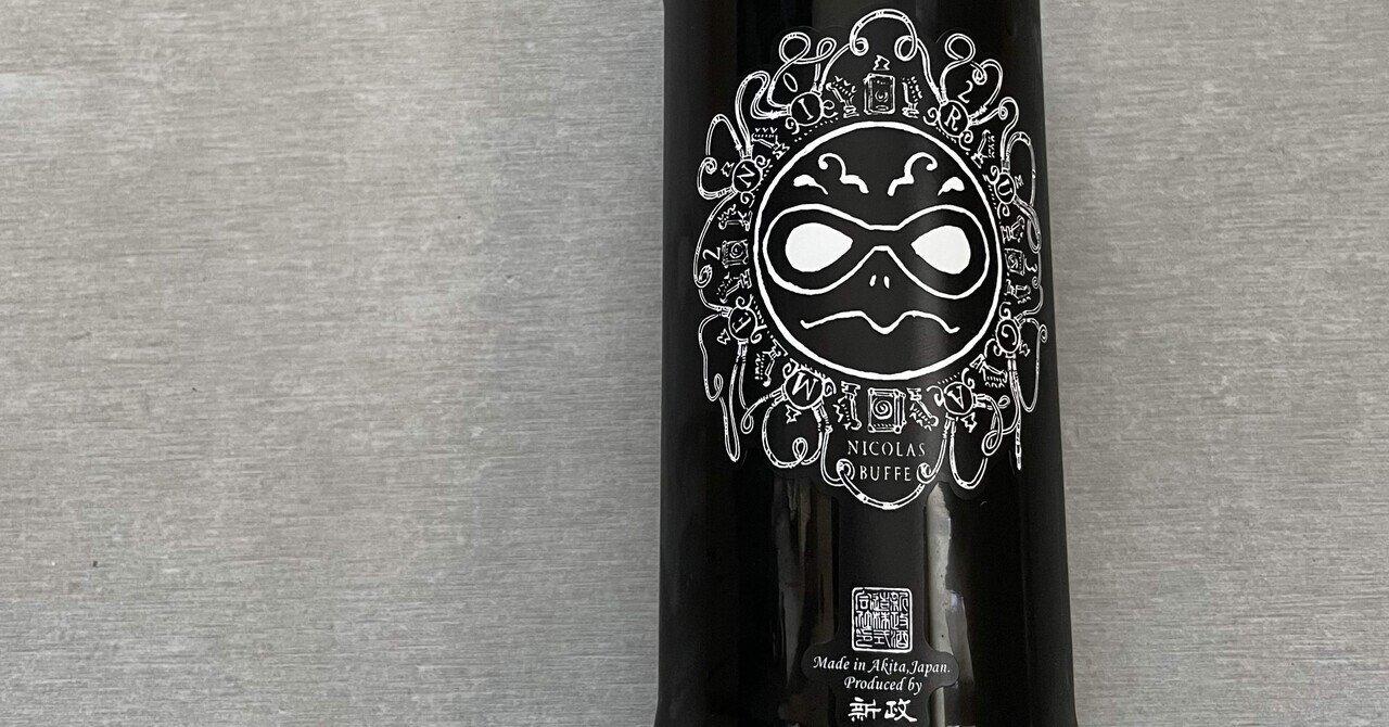 涅槃龜 十周年記念酒｜Take_sake