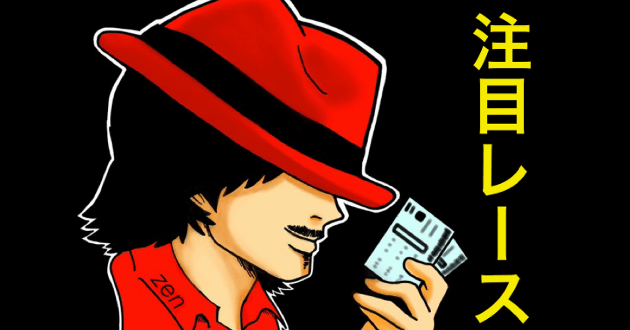 13:24 津7R｜禅-zen