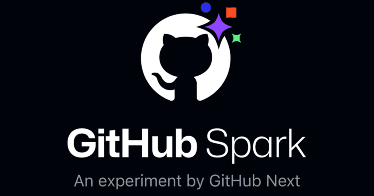 「GitHub」完全ガイド：世界最大の開発者コミュニティプラットフォームーーGensparkの解説｜.Ai社長｜木下寛士｜"人を減らす"AIエージェント革命コンサル｜Lark公式パートナー